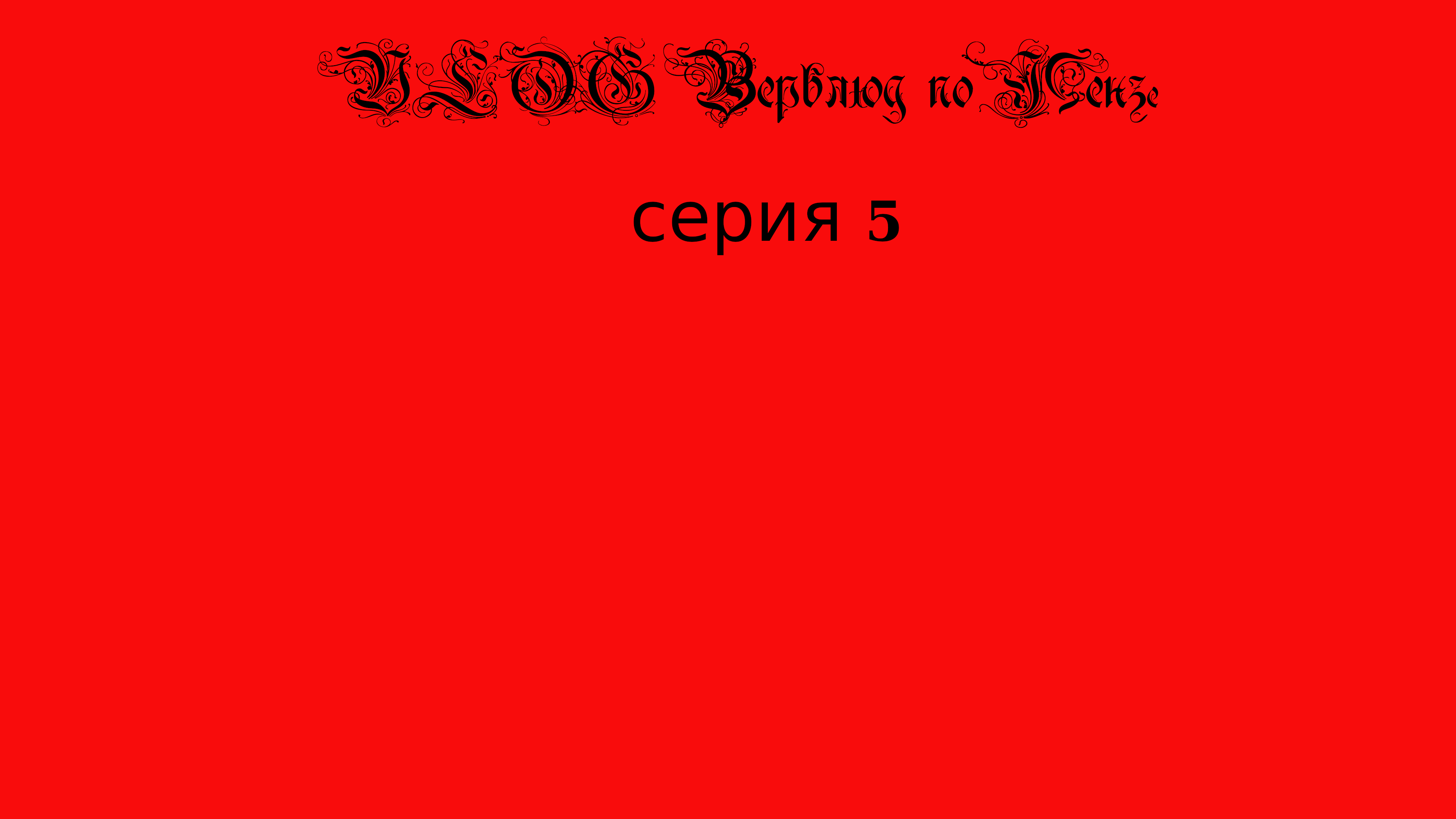 VLOG Верблюд по Пензе. 5 серия.