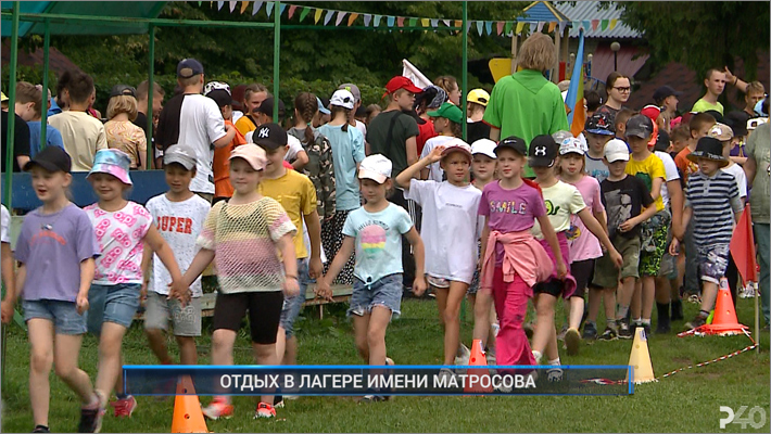 (Рыбинск-40) ОТДЫХ В ЛАГЕРЕ ИМЕНИ МАТРОСОВА