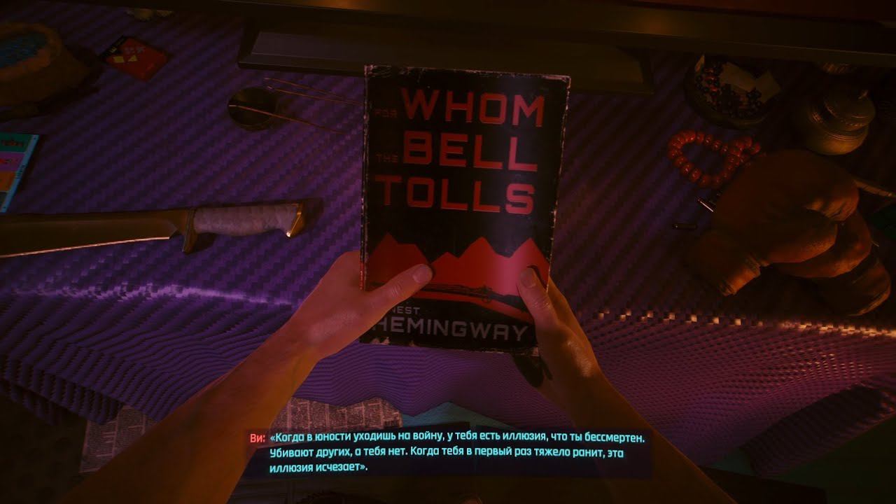 Прохождение Cyberpunk 2077. Стрим 02.08.2024