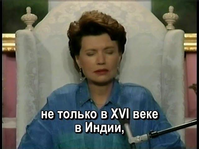 Эль Мория "Великое дело Божественной Любви"