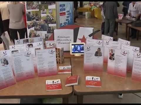 Новости Новосибирска на канале НСК 49  Эфир 27.11.18