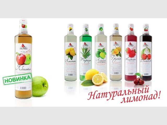 Самый вкусный Тархун