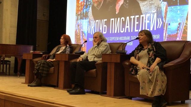 «Клуб писателей» Петербурга в РНБ: встреча с читателями (8)