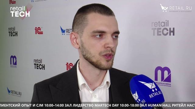 Денис Гнатенко - Билайн Бизнес на #RetailTECH 2022