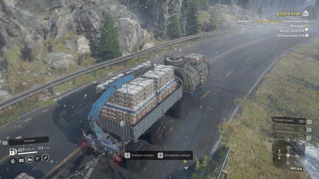 Игра🎥 🚙Snow Runner🚙: Регион  ♻️"Мэн"♻️ #14