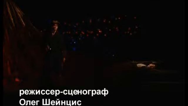 Безумный день или женитьба Фигаро (Театр Ленком)