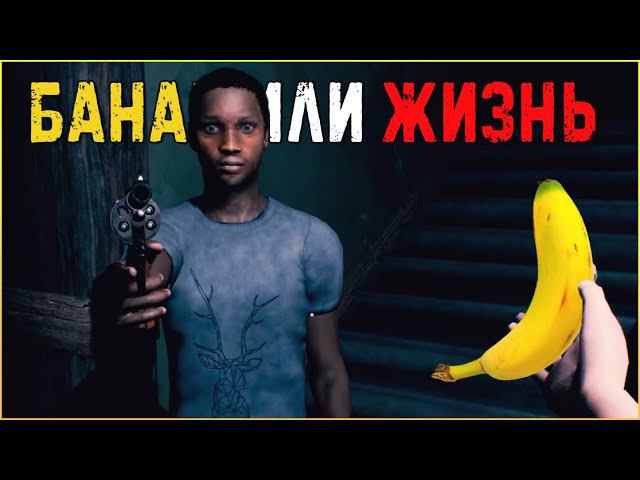 МЫ МАТЬ | ИГРА:  孤女咒怨