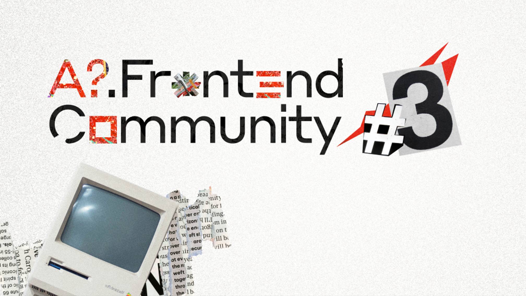 A?.Frontend Community Meetup #3 | Как это было
