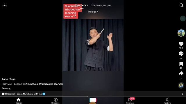 XRecorder_21102023_192417