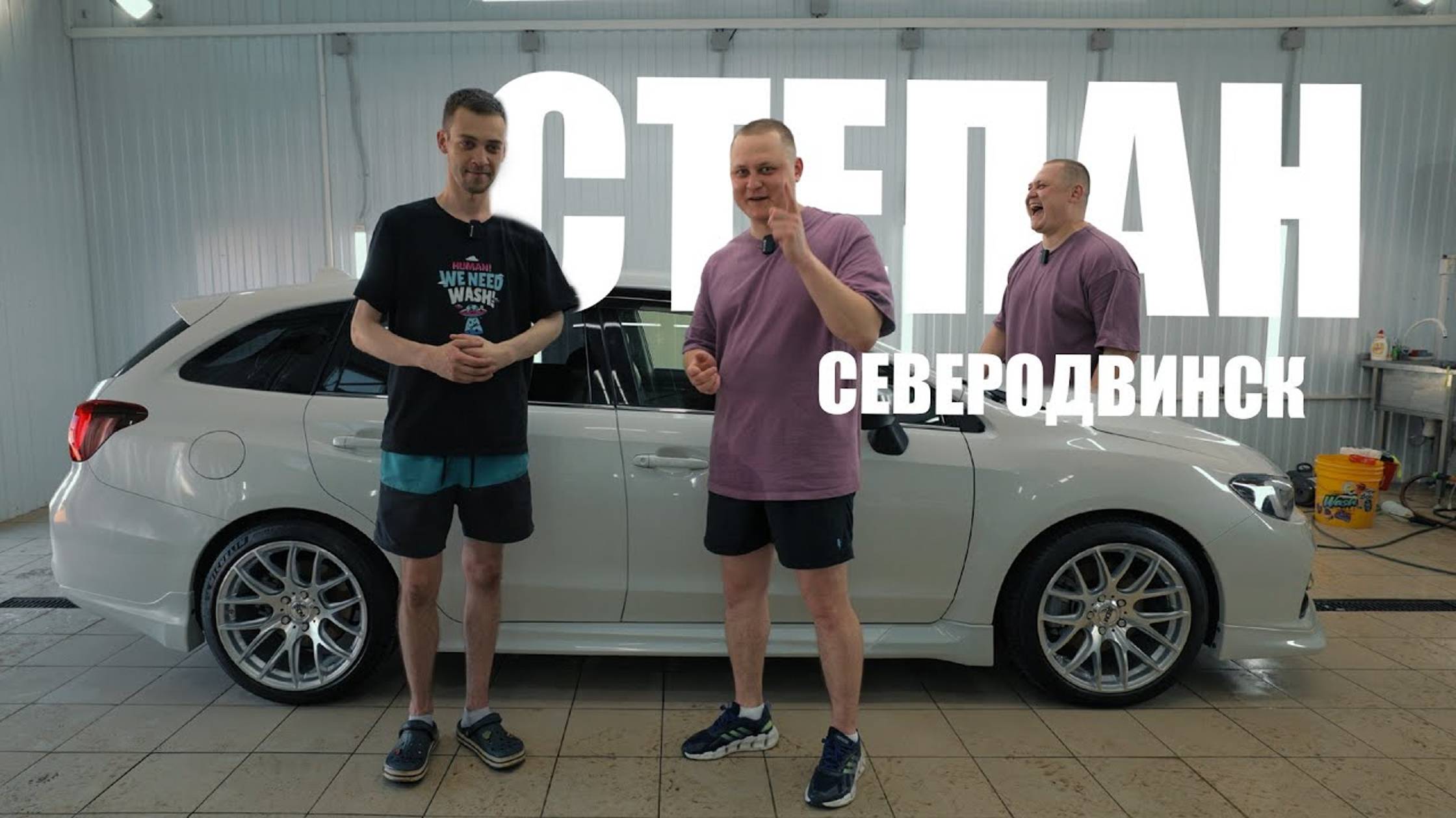 ДЕТЕЙЛИНГ С ПАРТНЕРОМ FOAM HEROES  #детейлинг #мойка #foamheroes #уходзаавто