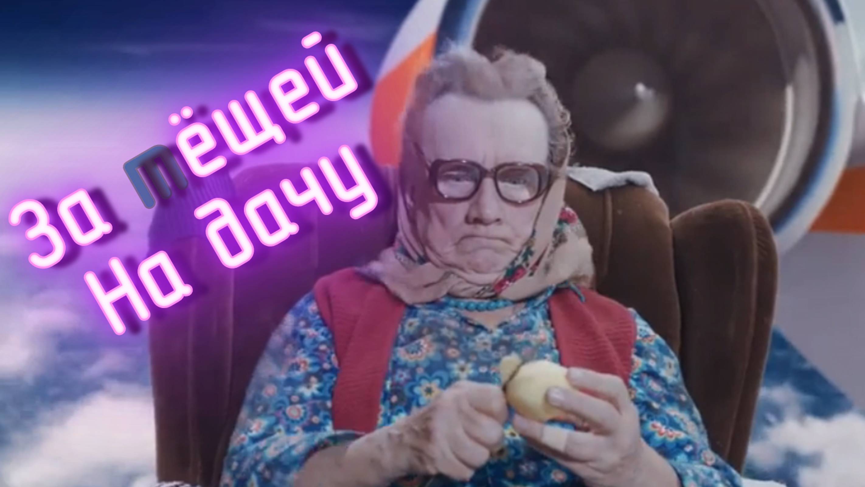 За Тёщей! На самолёте CESSNA 172 G1000! Microsoft Flight Simulator 2020!