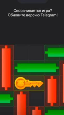 Мини Игра в Хомяке 27.08