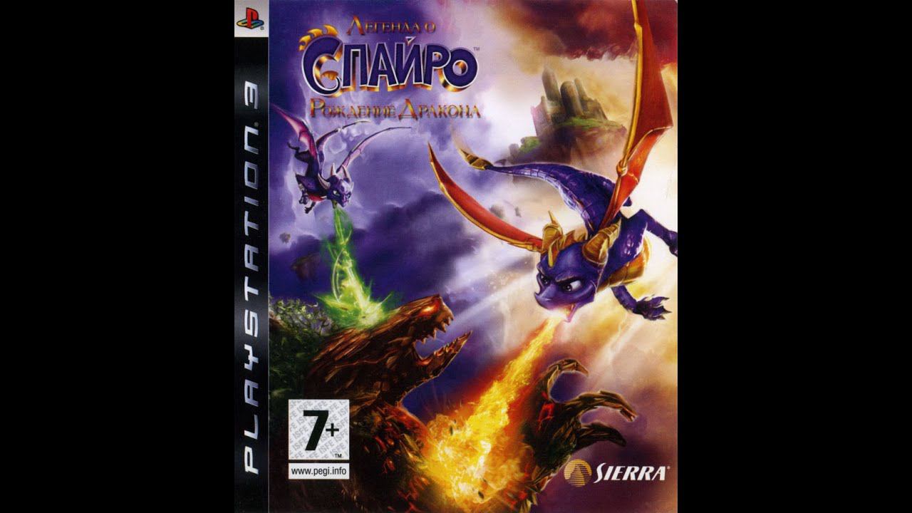Legend of Spyro: Dawn of Dragon|Легенда о Спайро: Рождение Дракона [BLES-00383] [FullRUS] [SoftClub]