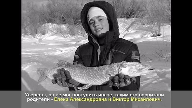 Орден Мужества передан родителям Александра Одарича.