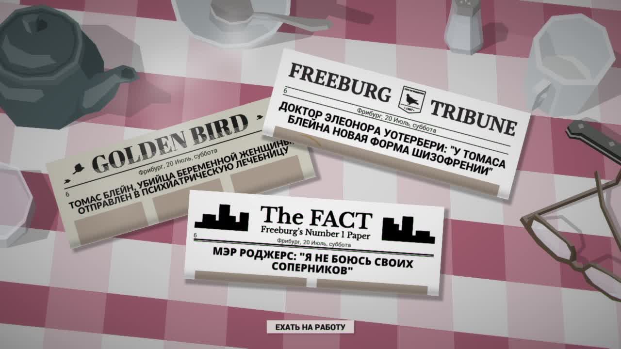 Борьба с преступностью ► This Is the Police #3