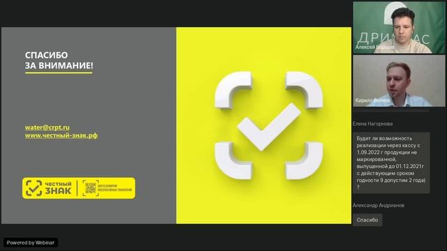 Маркировка воды: как подготовить бизнес к работе по новым правилам?