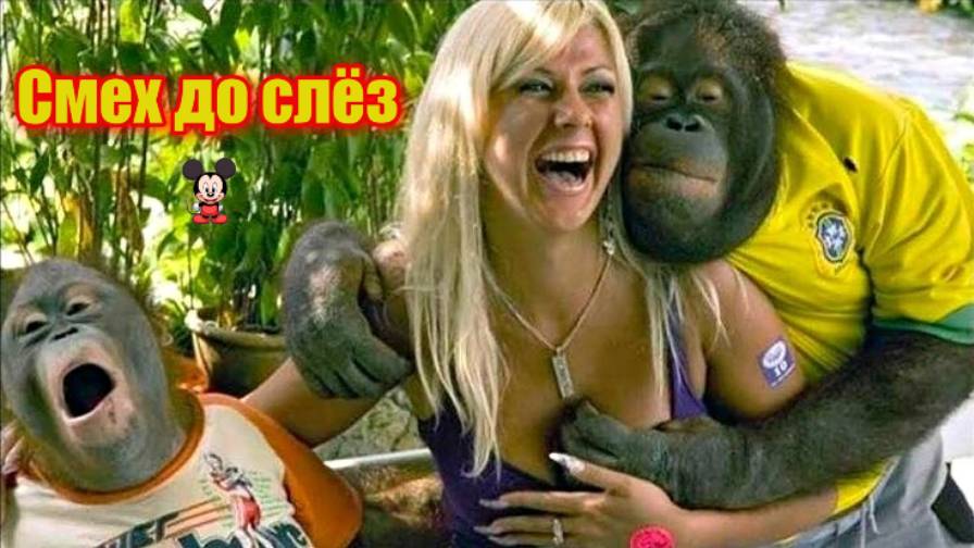 У природы,нет плохой погоды! Приколы до слёз