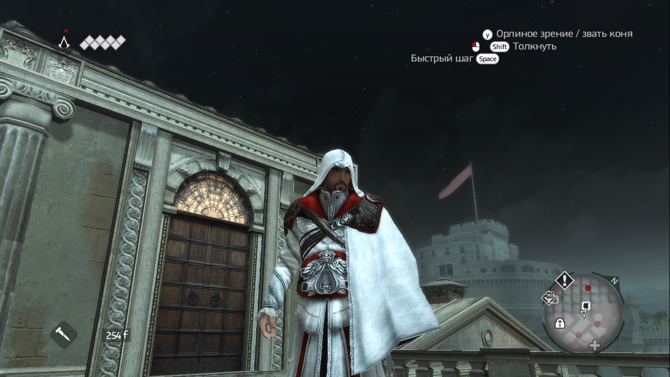 Assassins Creed Brotherhood Воспоминание о Кристине #1