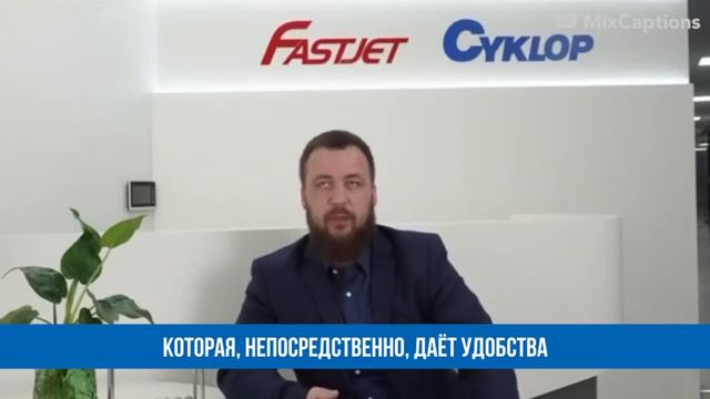 Exclusive Representative in Russia FASTJET #Industry Marking-(480p30)