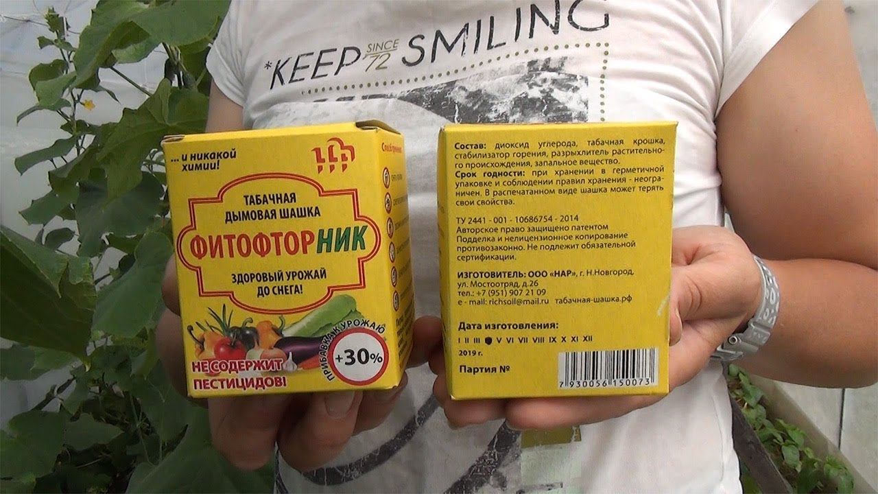 ОБРАБОТКА В ТЕПЛИЦЕ ТОМАТОВ, ОГУРЦОВ, БАКЛАЖАНОВ в июне, июле и августе