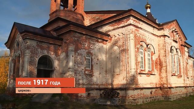 Церковь Святой Троицы, село Кончезеро, Кондопожский район