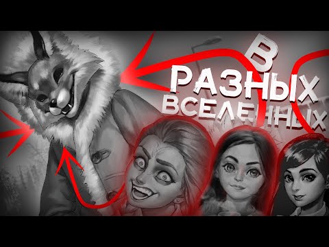 Tiny Bunny - Расследование!