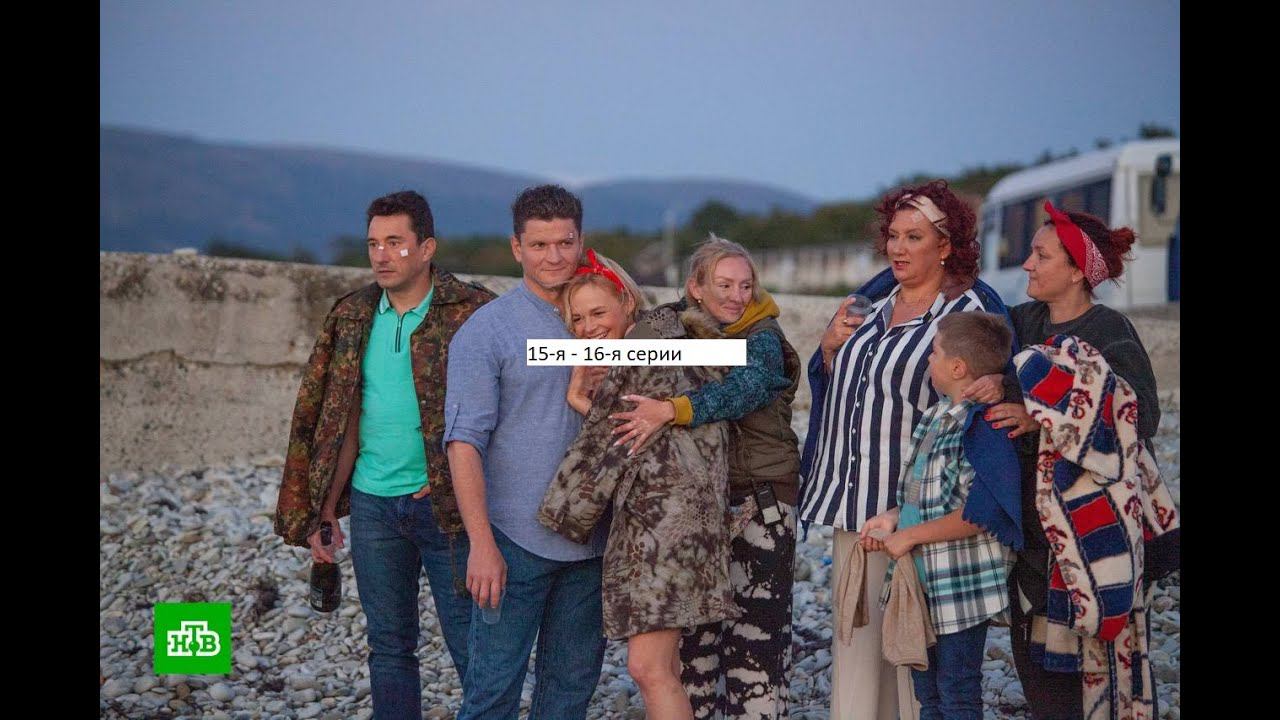 Сериал «Дельфин» 2 ой сезон (новые серии) 15 я – 16 я серии  Анонс.