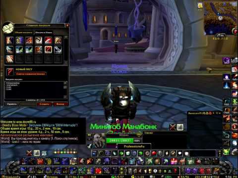 Создание макросов.avi