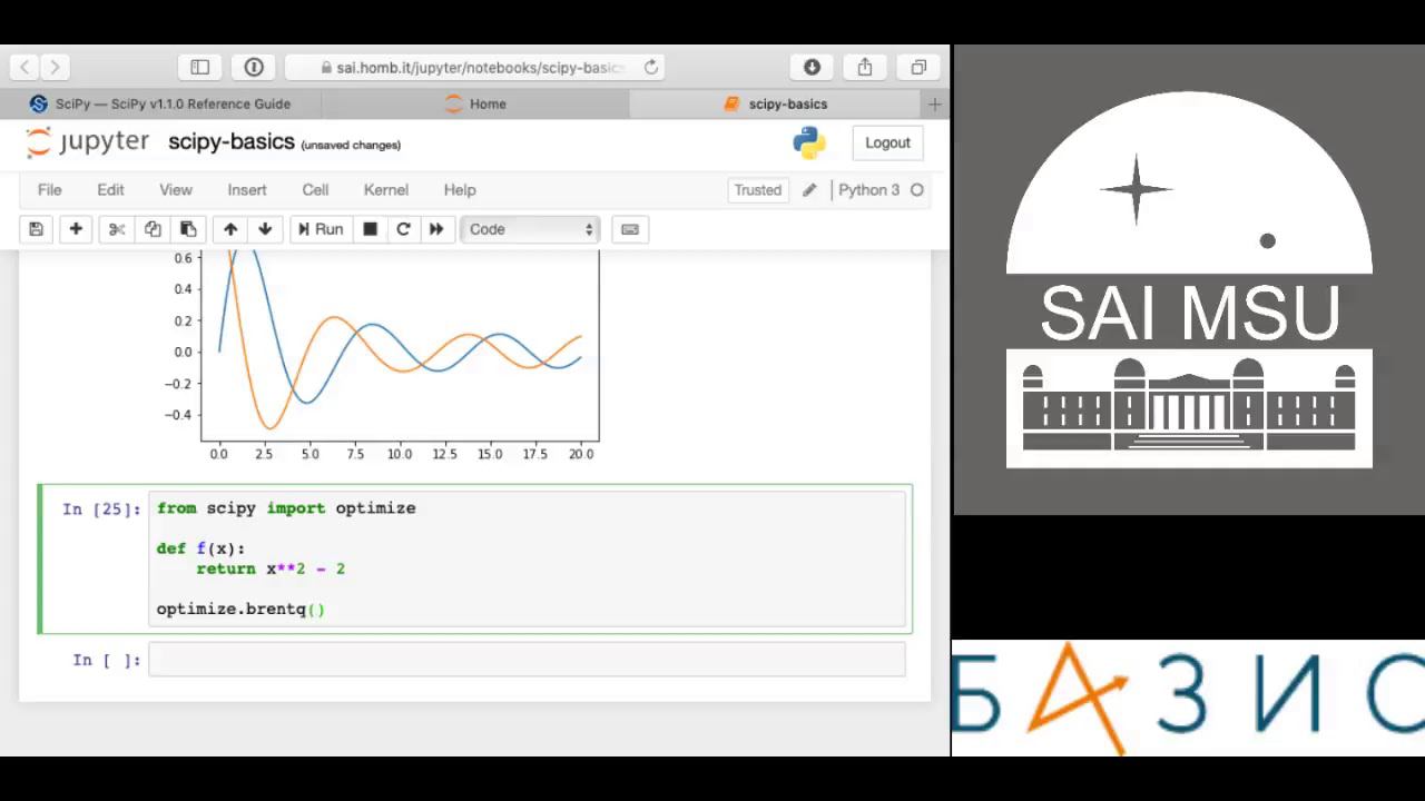 Спецкурс «Научный Python» 2018/2019 — 8