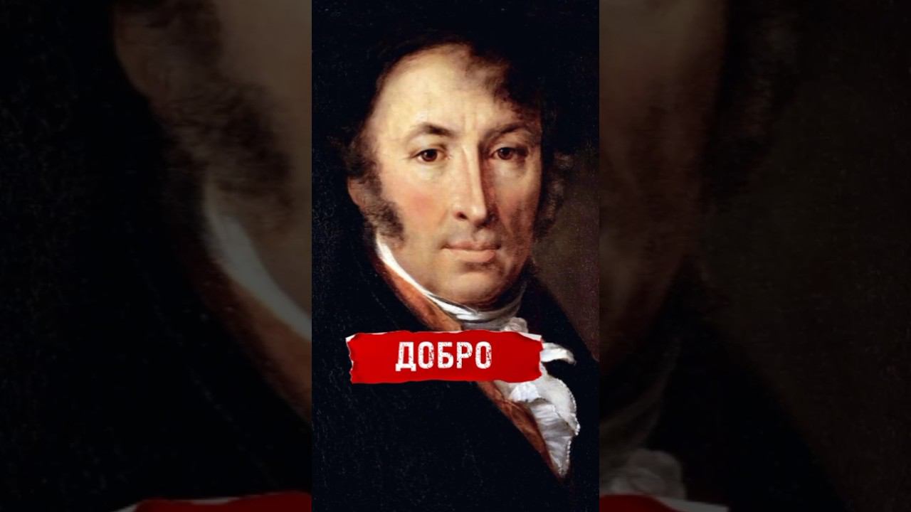 Николай Михайлович Карамзин. Цитаты