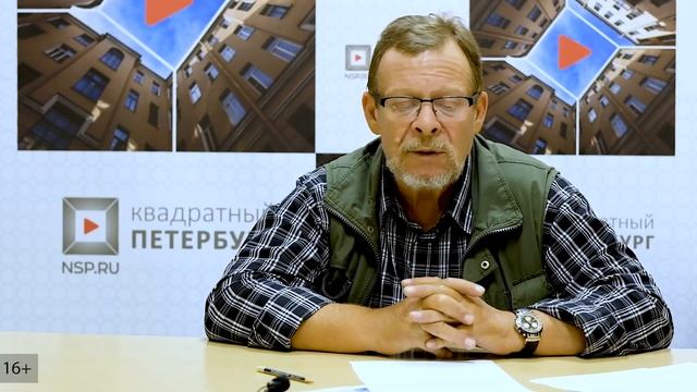 Новый подход к изъятию собственности. («Квадратный Петербург». Выпуск № 21)