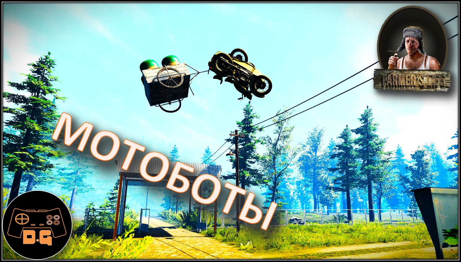 ◈ Farmer's Life v.1.0.15 ◈ КАЗИМИР И НОВЫЕ ТЕХНОЛОГИИ ◈ Прохождение ◈ #51