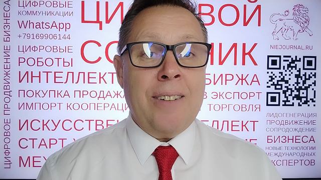 Цифровой нетворкинг матчмейкинг - эффективные коммуникации с клиентами онлайн от NIEJournal.Ru