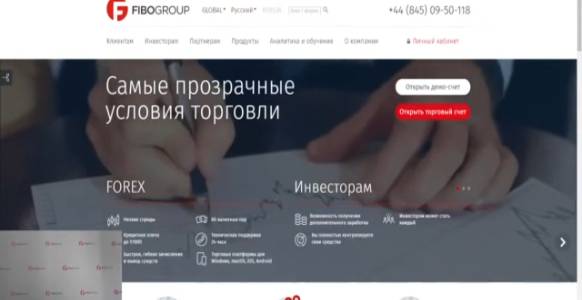 Торговля на форекс (forex) с ФИБО Груп (FIBO Group). Активный интрадей 19.05.2021 г