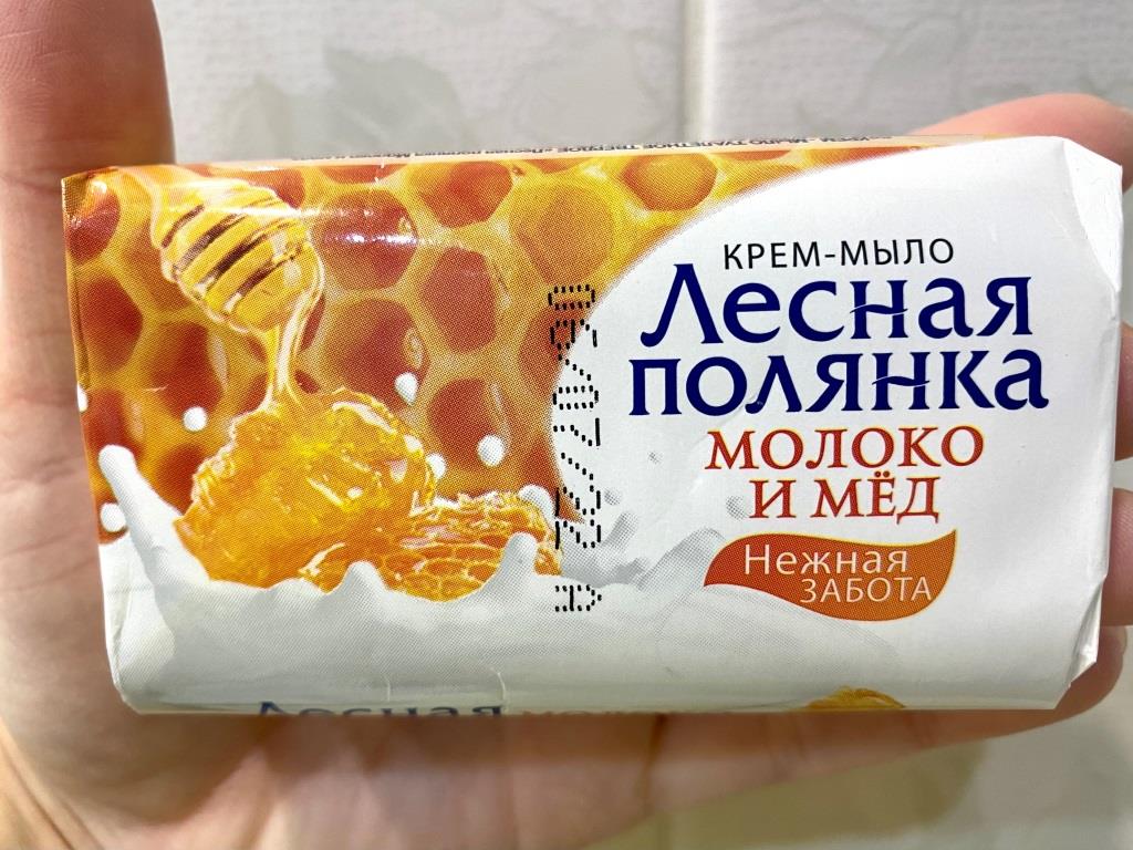 ASMR РЕЖУ ЛЕСНАЯ ПОЛЯНКА "МОЛОКО И МЕД"