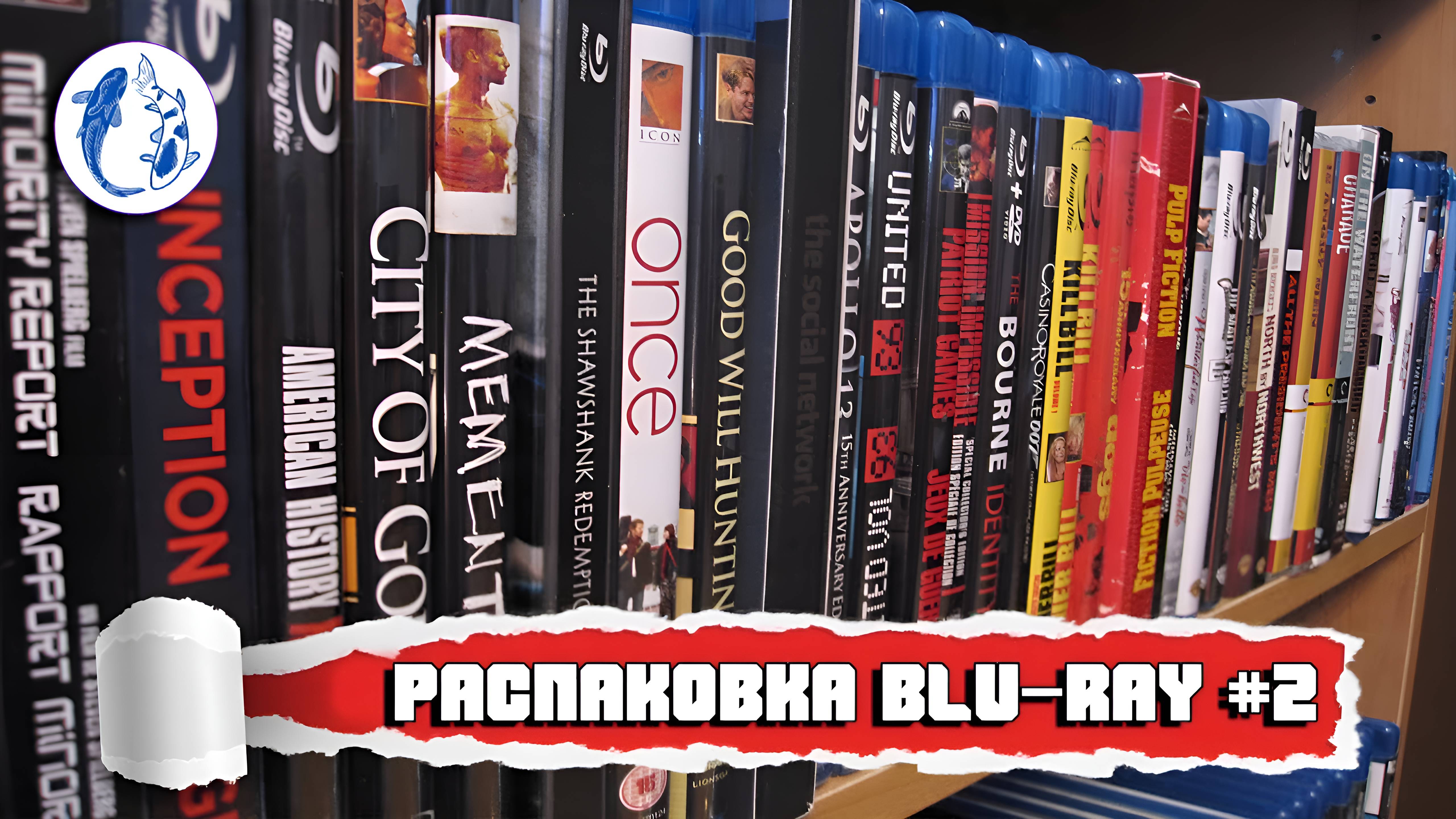 РАСПАКОВКА BLU-RAY №2/ ПОПОЛНЕНИЕ КОЛЛЕКЦИИ/ UNBOXING