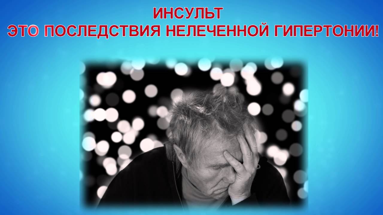 2 Курская обл Insult 1