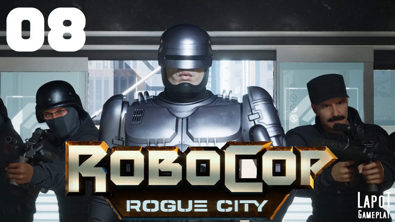 Прохождение RoboCop: Rogue City. Часть 8 "На хвосте у байкеров"