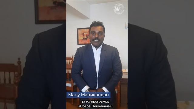 Новое Поколение