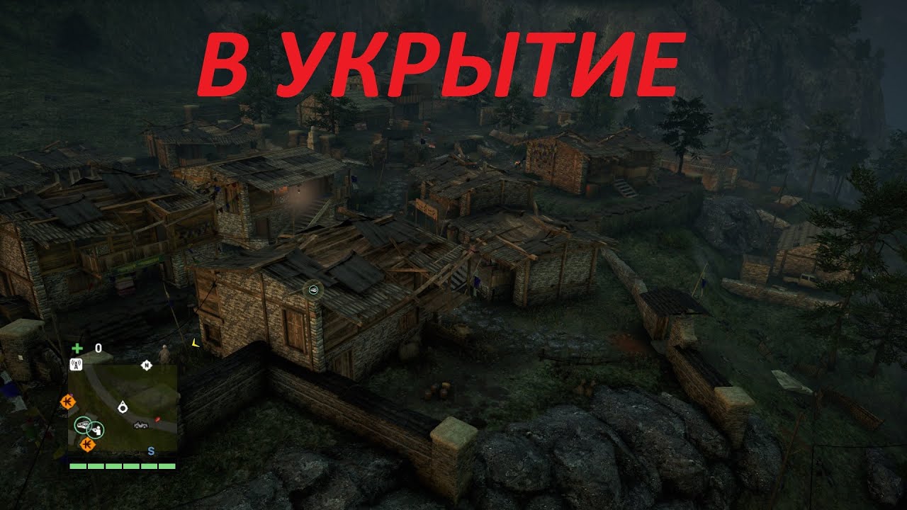 Прохождение Far Cry® 4-#13-Прекратить и воздерживаться и В укрытие. (сложность: средний).