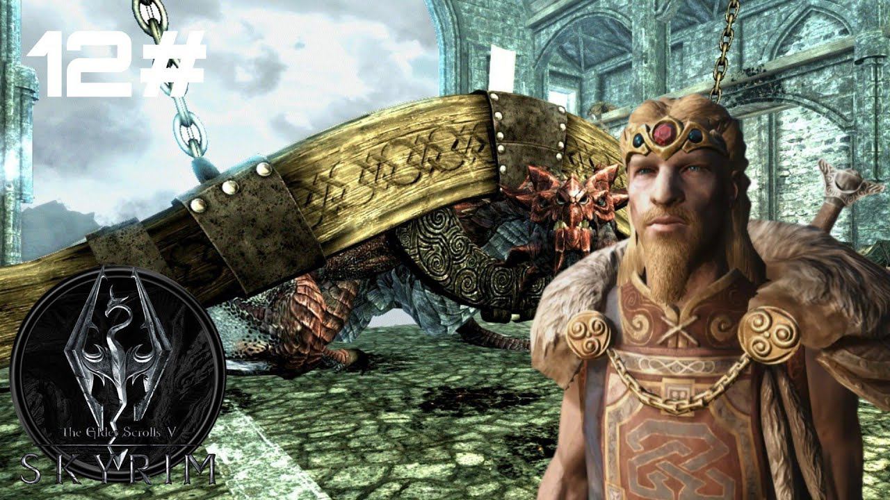 12 часть прохождения игры The Elder Scrolls V: Skyrim | Скайрим 5 | Путь к порталу Алдуина