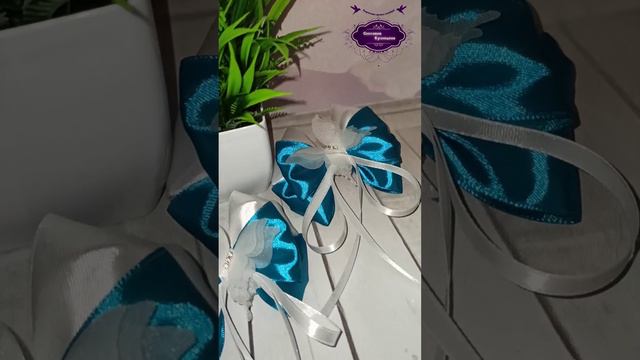 Бантики белоснежные бабочки.