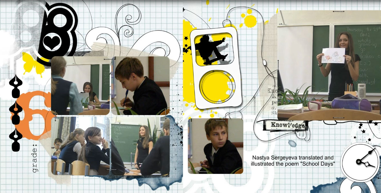 Педагогическая практика студентов в 6 классах