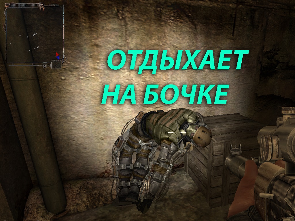 Прохождение сталкер Тень Чернобыля 7 часть ФИНАЛ