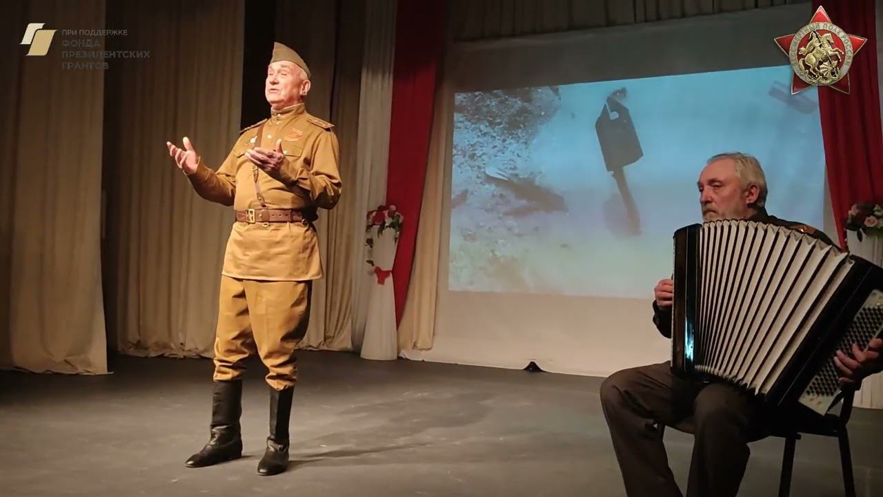 "История Великой страны в ее песнях", с.Исетское, 28.02.2024