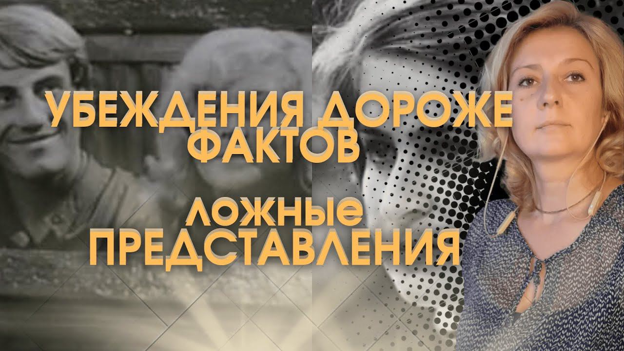 Интересные наблюдения за людьми. Как мы мыслим?  Часто ли заблуждаемся? #эксперименты  #мышление