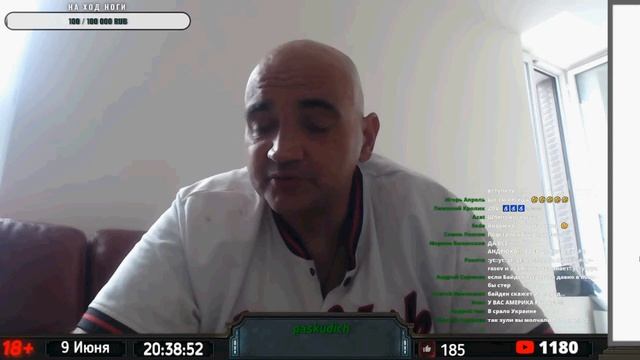 Чем Отличается Россия От Украины, Мопс(09.06.2022)