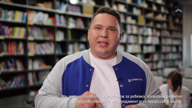 «Мы именно помогаем, а не делаем за ребёнка»