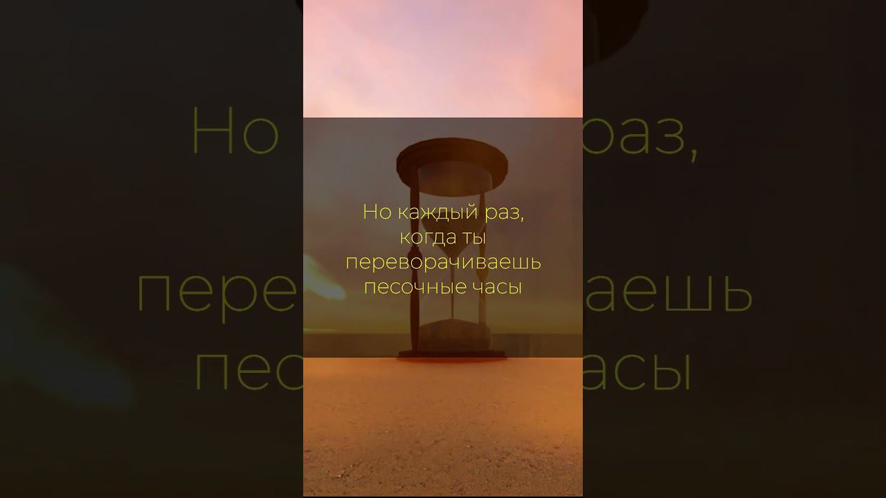 Стоит ли ценить своё ВРЕМЯ?⏳#цитаты #мудрость #ценности #притча #мотивация