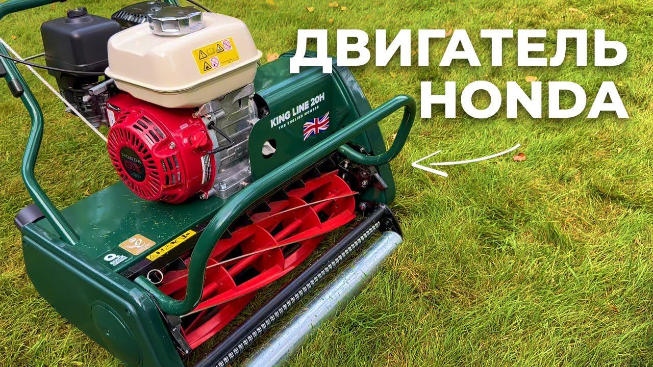 Caiman King Line 20H. Обзор газонокосилки премиум-класса